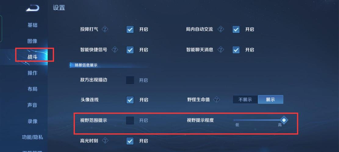 王者荣耀怎么转让房主位置截图