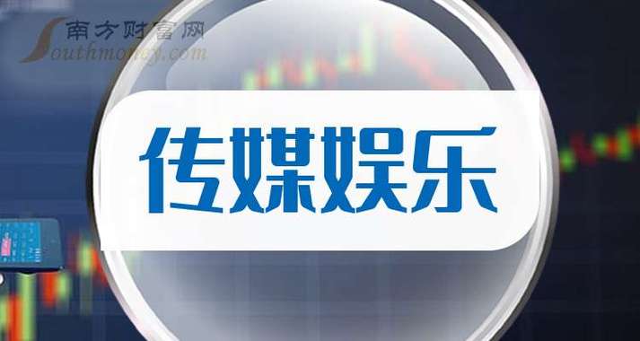 传媒娱乐板块龙头股图标