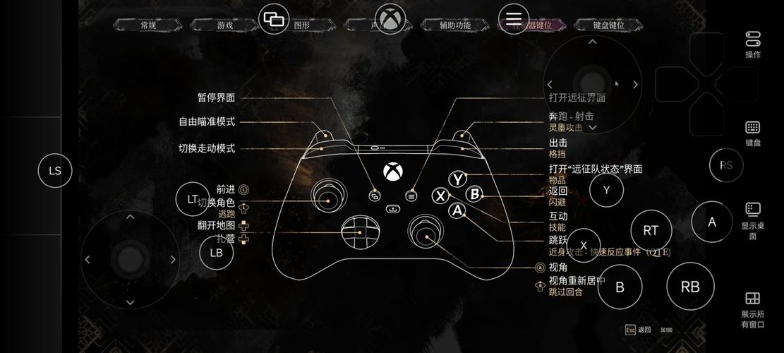 steam游戏怎么用手柄玩截图