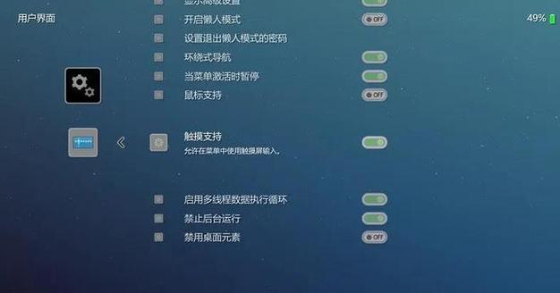 模拟器安卓版本过低怎么解决图标