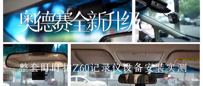 盯盯拍更新后 连不上手机截图