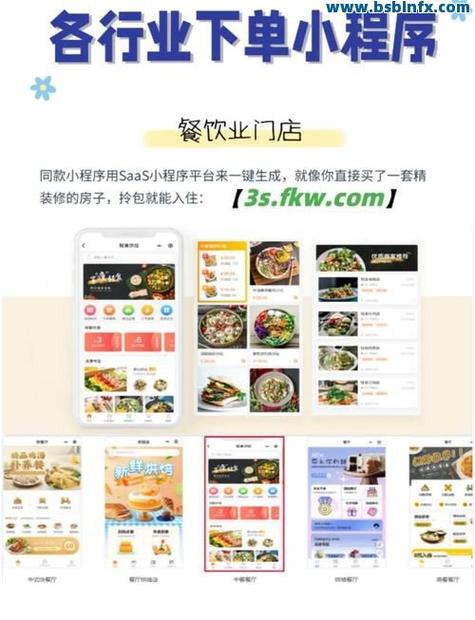 九流社区自助下单图标
