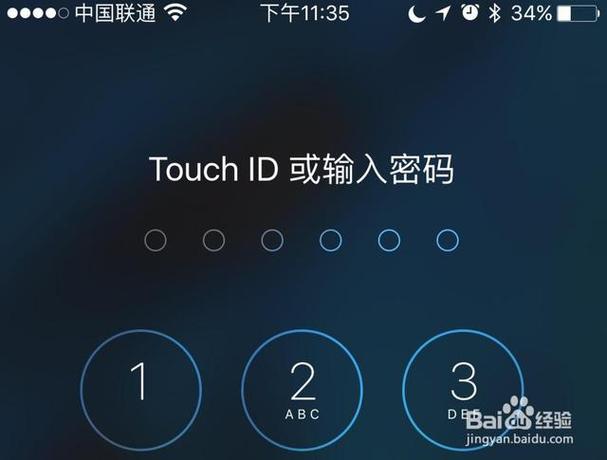 一般wifi初始密码是多少图标