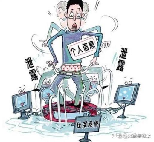 百度知道保存密码安全吗