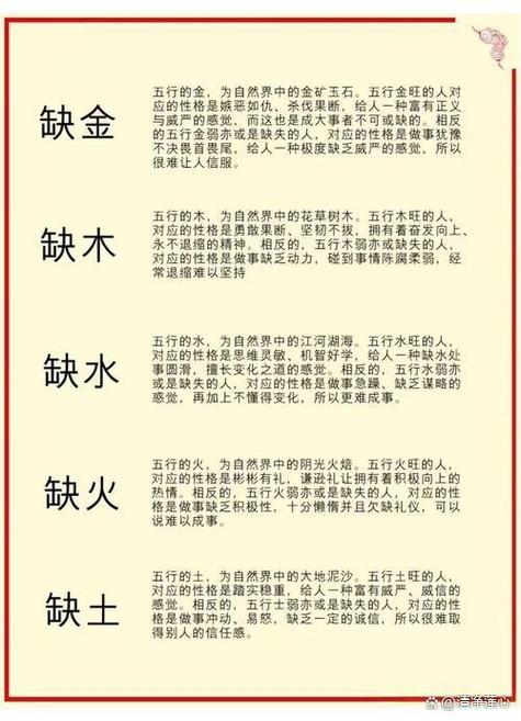 女孩缺木字寓意好的字截图