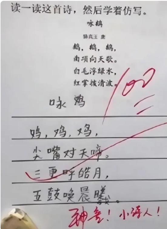 沙雕歌词改编图标