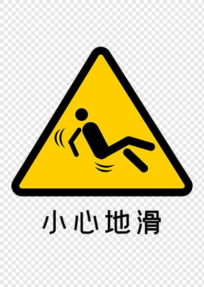 一个三角形感叹号图标