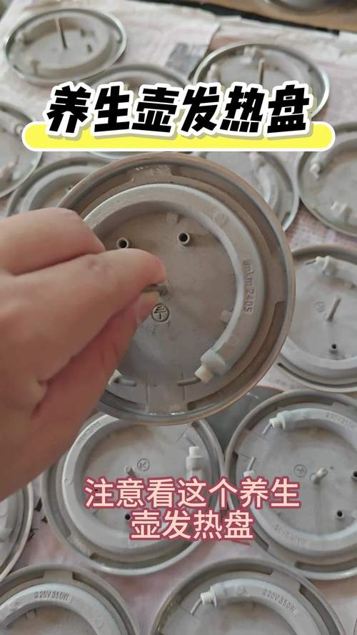 养生壶拆卸全过程图标