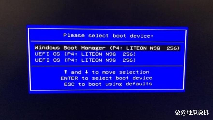 电脑开机进入boot界面图标