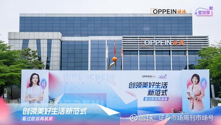 欧派橱柜定制官网售后电话截图