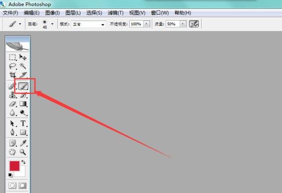 ps橡皮擦工具变成画笔了怎么恢复截图