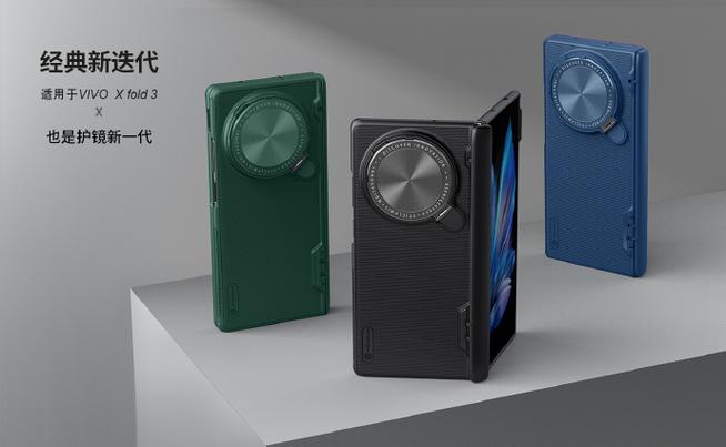 vivo智能护盾图标