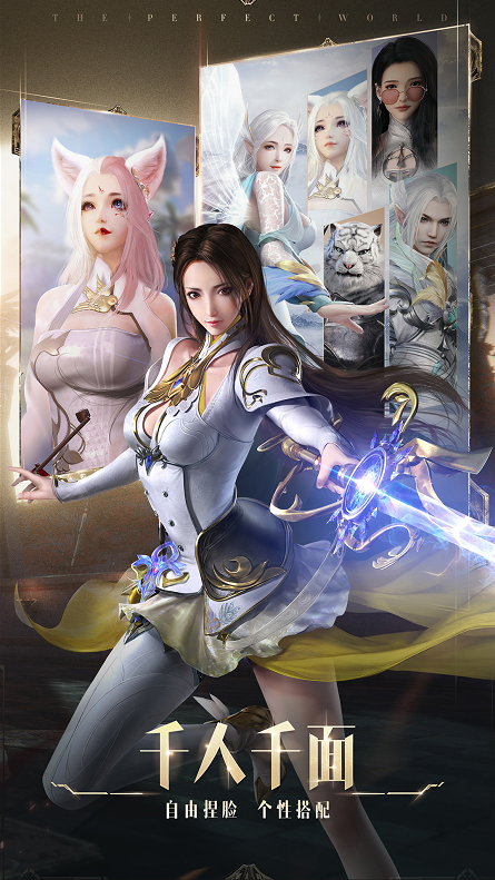 完美世界诸神之战神器炼魔塔攻略视图标
