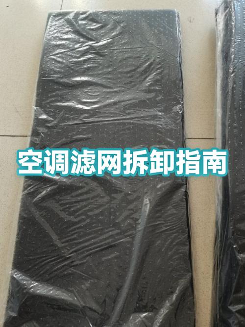 格力空调过滤网怎么拆卸图标