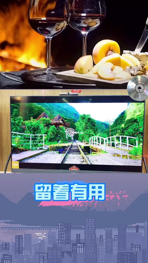 康佳电视机应用软件卸载图标