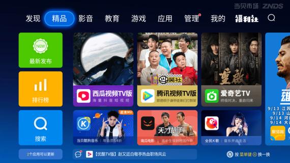 华为盒子闪退怎么修复图标