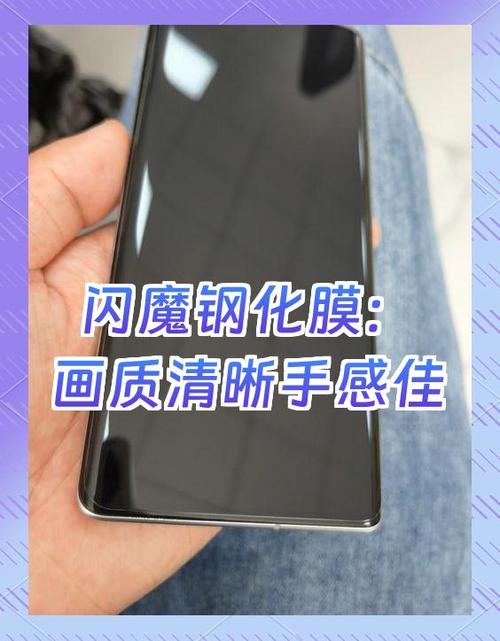 钢化膜触屏不灵敏怎么办图标