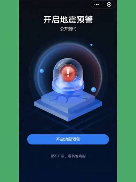 手机黑屏按电源键震动图标