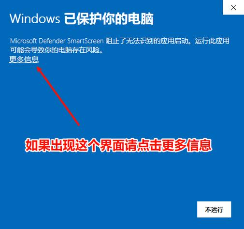 系统安装包图标