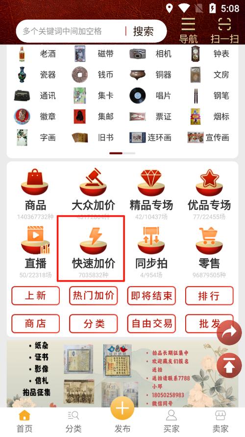 7788下载官方下载图标