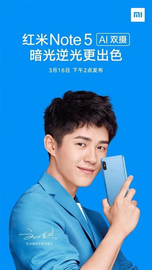 红米手机自动播放新闻图标