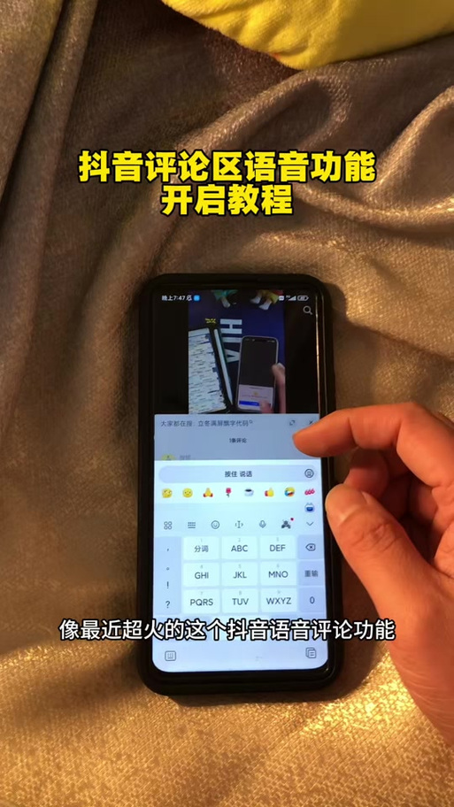 华为手机抖音变声功能在哪图标