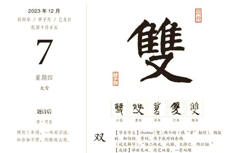 一天发两个作品会限流吗图标