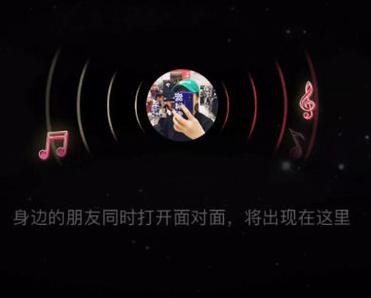 抖音在哪里集音符图标
