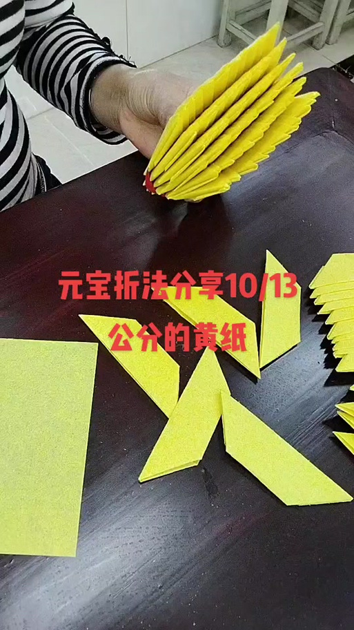 让纸变黄变旧的办法截图