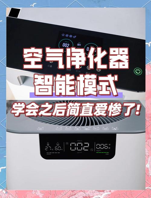 空气能怎么调模式图标