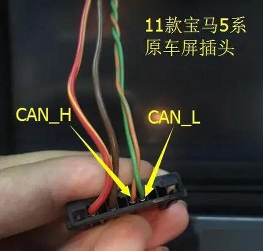 宝马minicd主机插头接线图图标