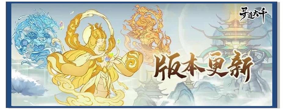 法象仙途笔趣阁图标