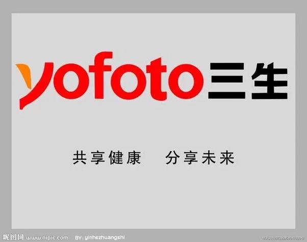 yofoto三生中国官网图标