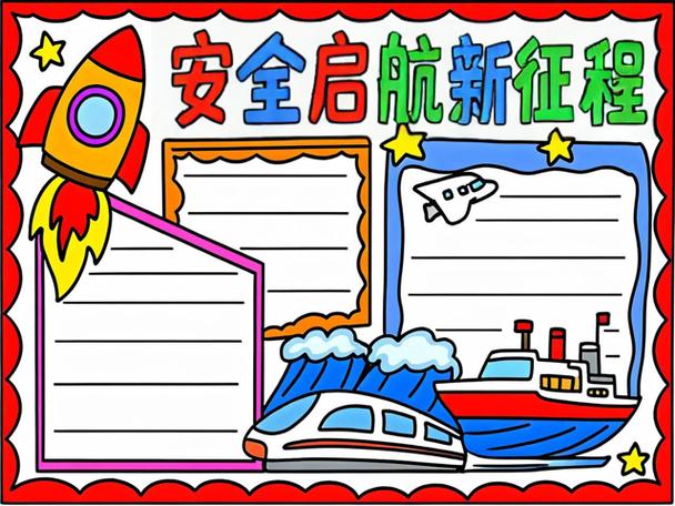 安全教育平台学生账号未激活图标