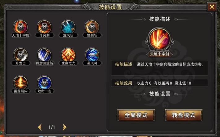 奇迹mu三端互通版下载图标