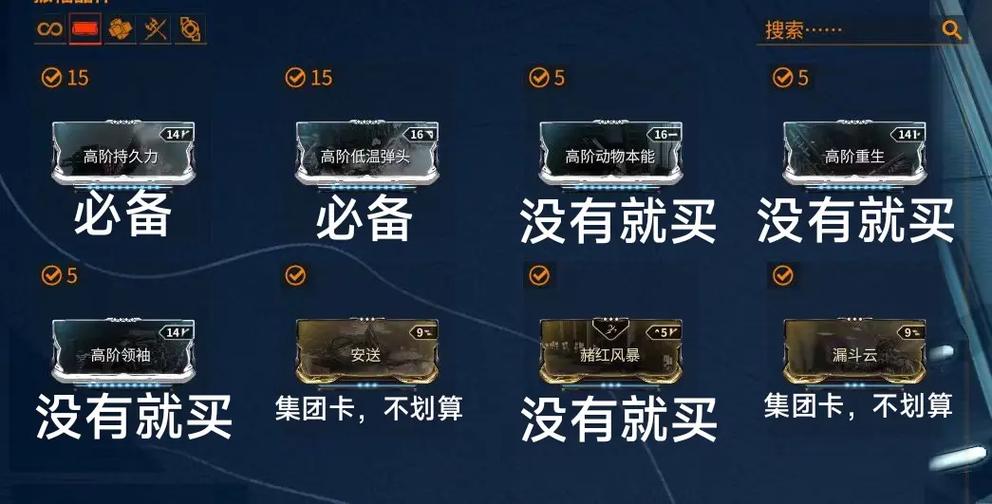 星际战甲国服兑换码图标