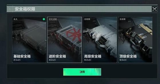 三角洲门禁卡包如何升级图标