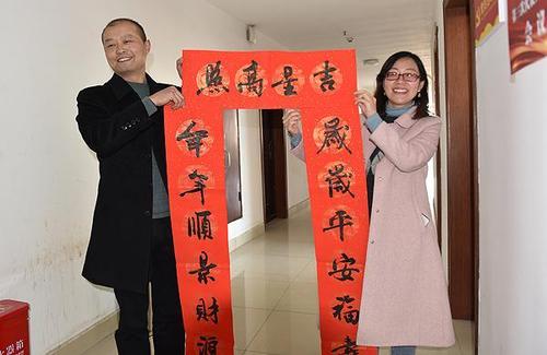送福到家诗句图标