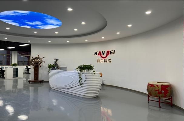 客莱客网络科技有限公司图标