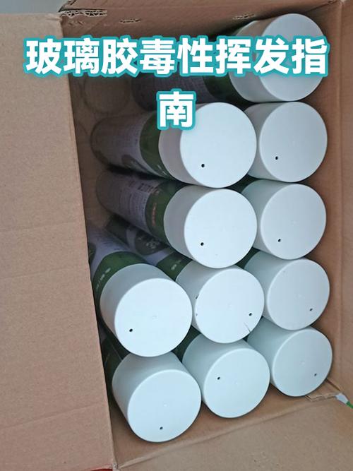 玻璃胶气味有毒吗截图