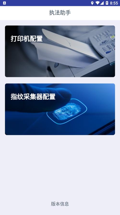 手机出现蓝色竖条纹怎么回事图标