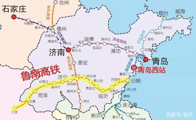 鲁南高铁起止站点截图
