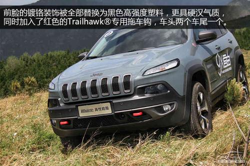 jeep自由光3.2l高性能版截图