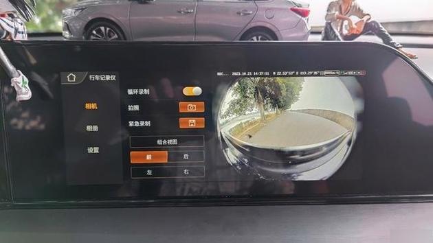 5分钟循环录像图标