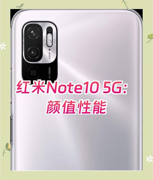 如何让红米手机运行速度变快图标