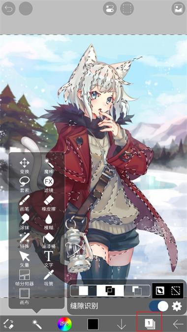 爱笔思画x触漫p图教程图标