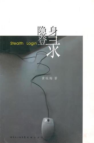 和平营地能隐身登陆嘛图标