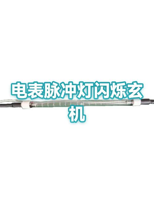 脉冲灯亮着意味着什么图标