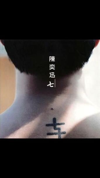 陈奕迅七专辑图标