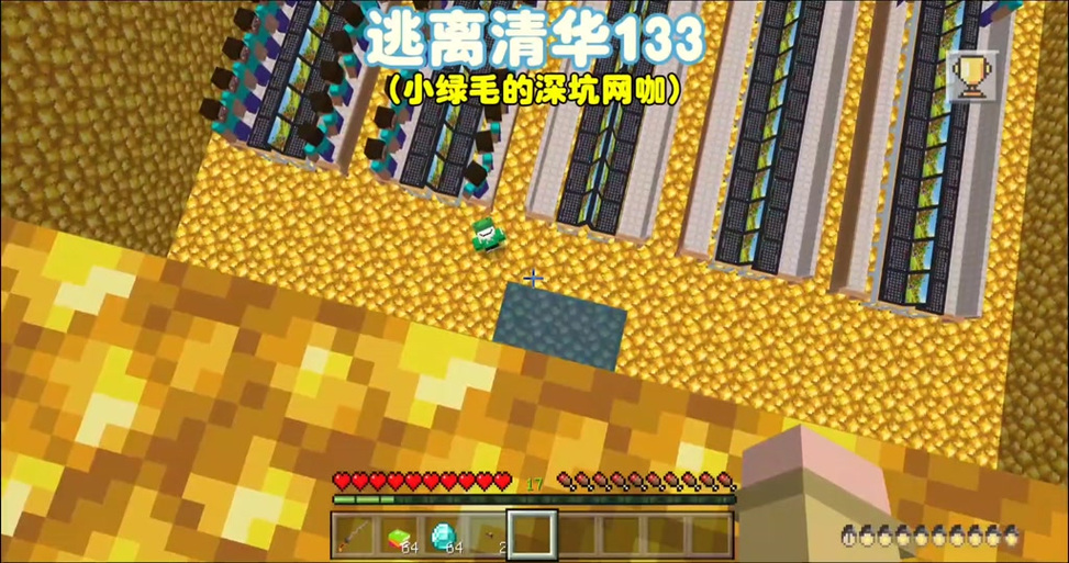 网吧里怎么玩我的世界图标